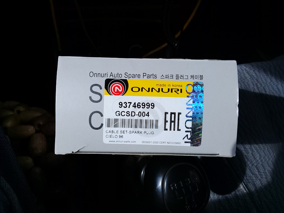 93746999 Комплект проводов зажигания GM | Запчасти на DRIVE2