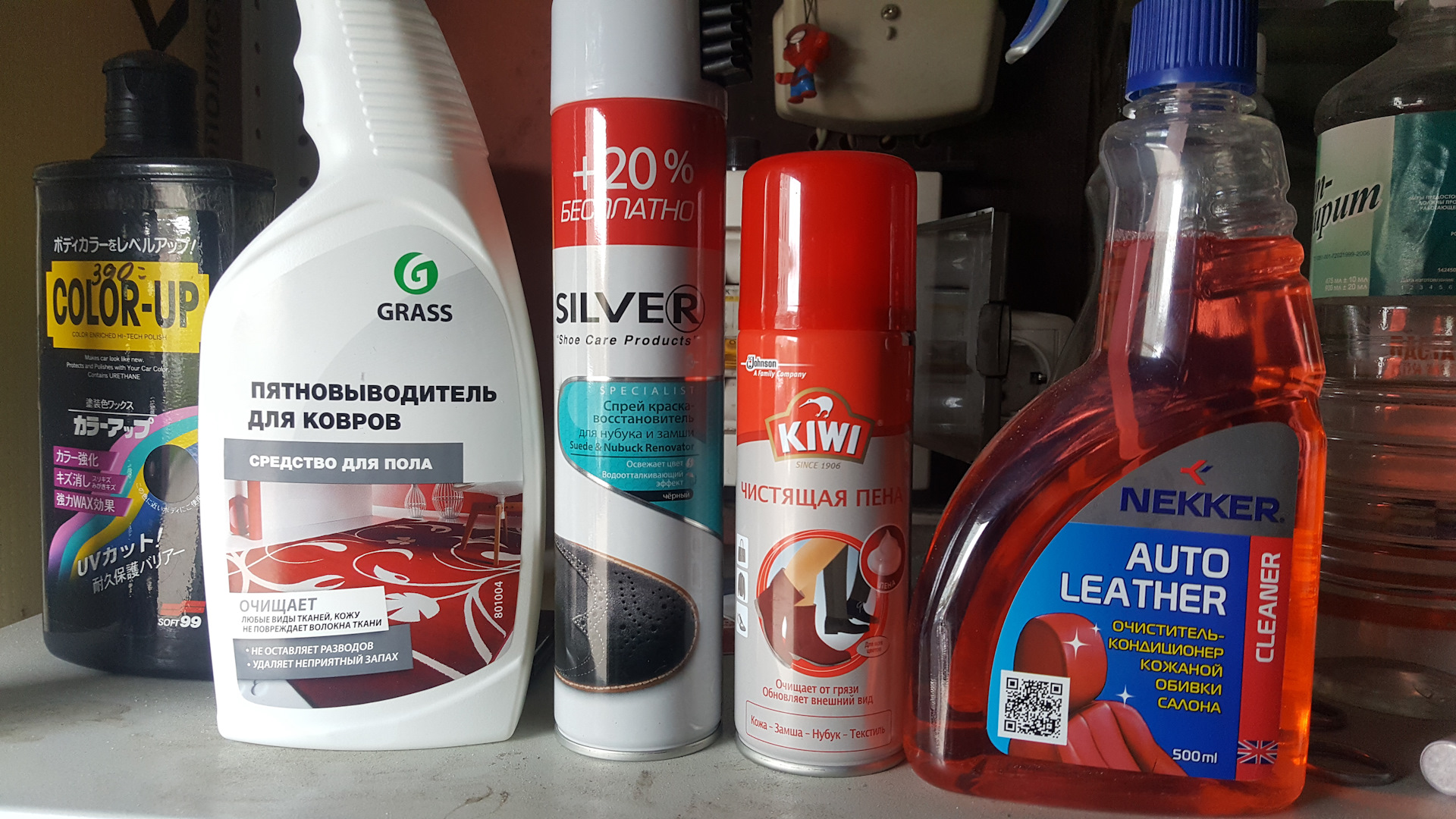 Химия для алькантары и кожи — Mitsubishi Outlander, 2 л., 2006 года ...