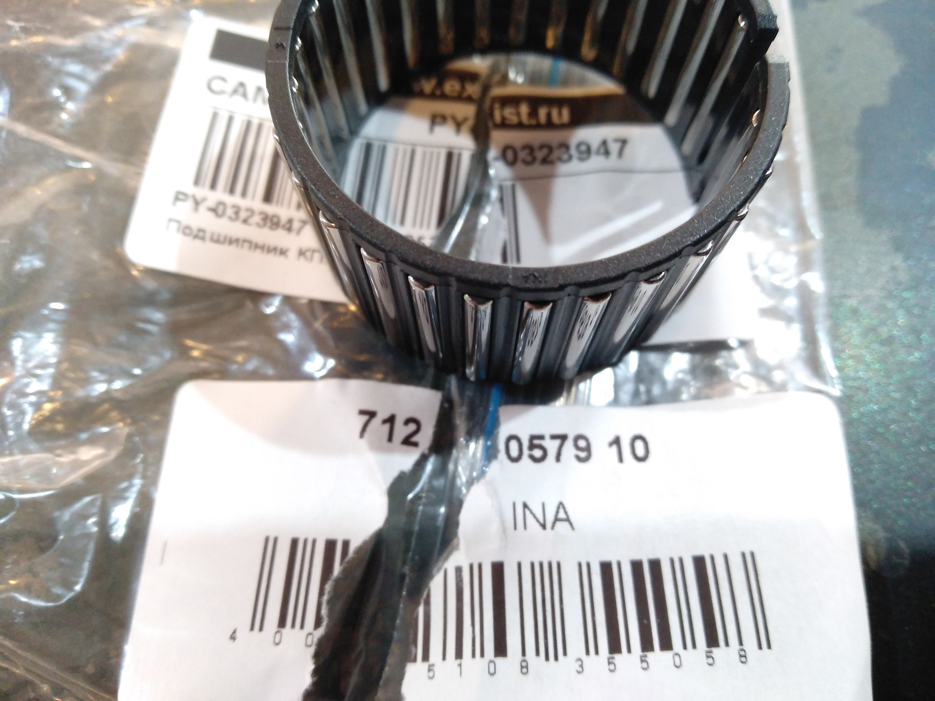 Запчасти для оживления КПП (020 CHB) — Volkswagen Golf Mk2, 1,6 л, 1989 ...