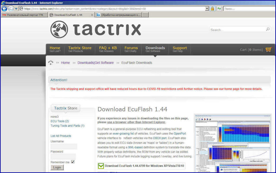 Модификация ECU с помощью Ecuflash — Forester SH 2012 FB20 AT — Subaru Forester (SH), 2 л, 2012 ...