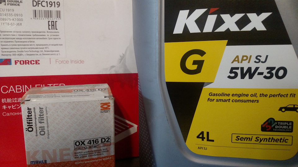 замена масла и салонного фильтра "20 — Toyota Vitz (130), 1,3 л, 2015 года | своими руками | DRIVE2