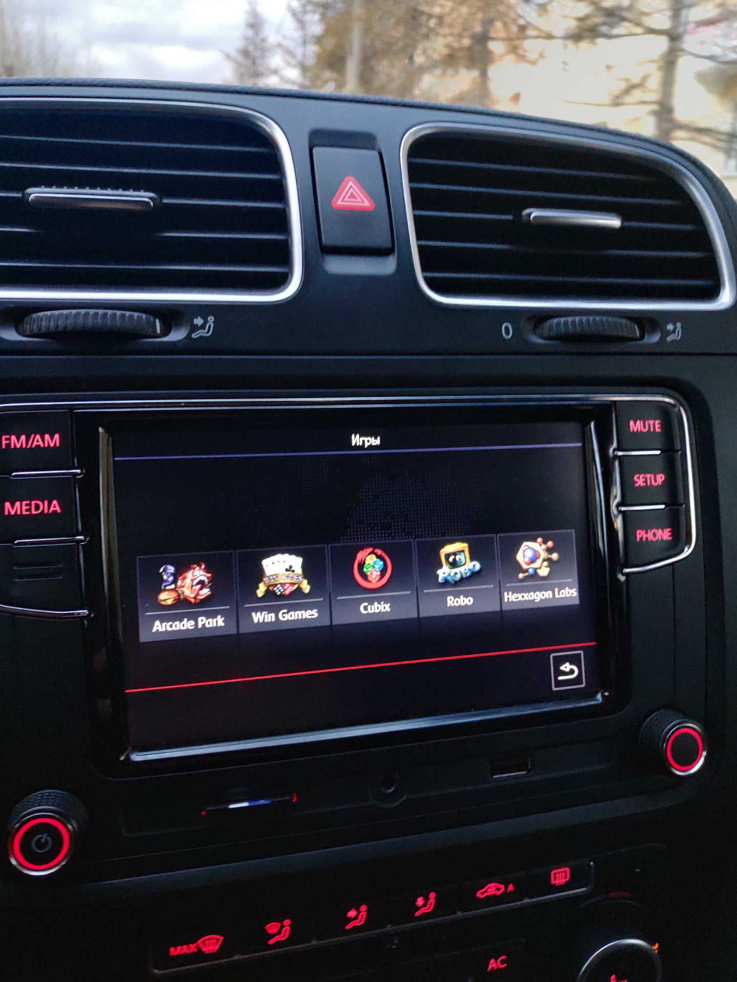 Найдены плюшки в RCD330+ — Volkswagen Golf Mk6, 1,6 л, 2011 года ...