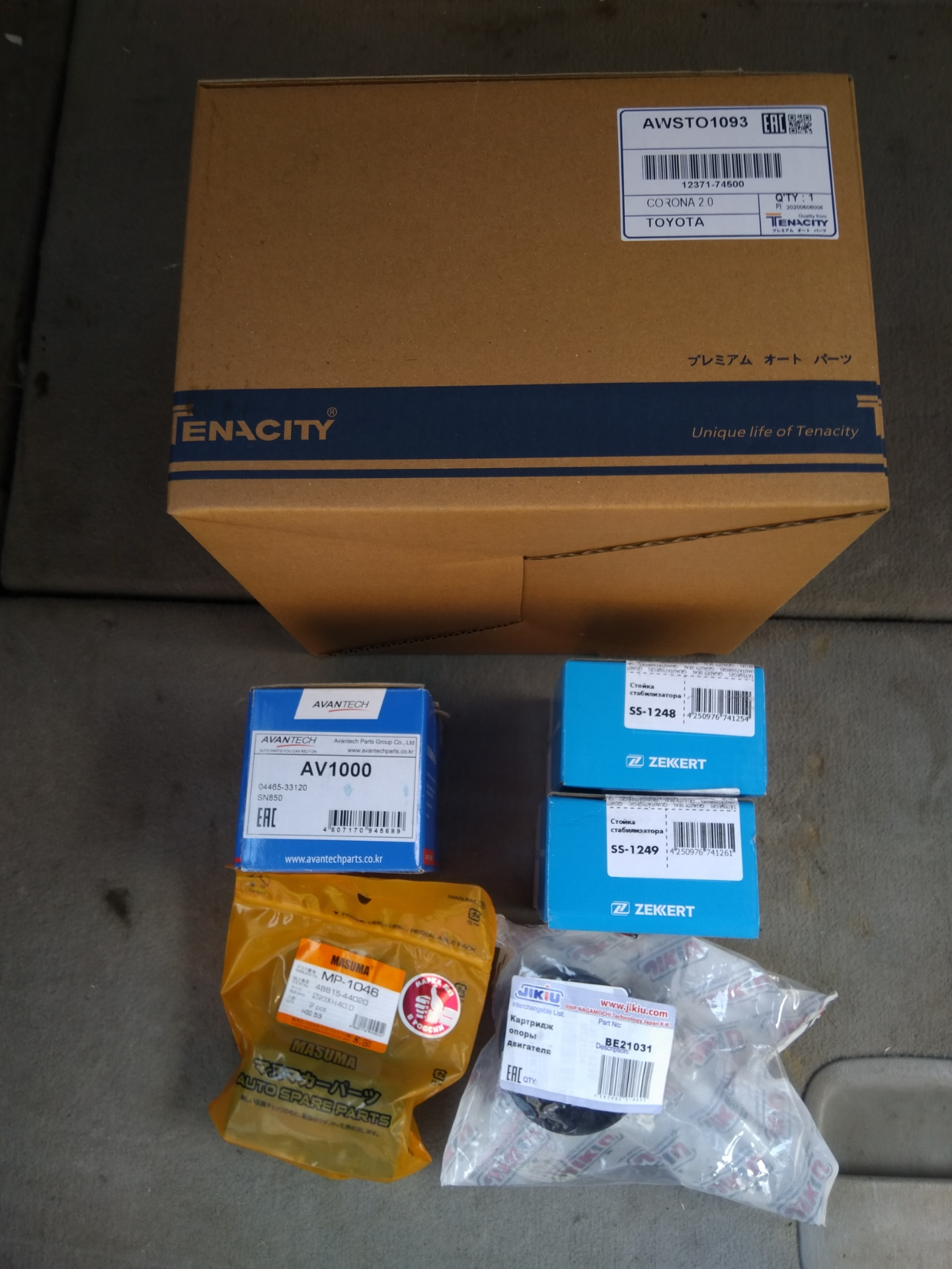 Запись #2 — Toyota Nadia, 2 л, 1998 года | визит на сервис | DRIVE2