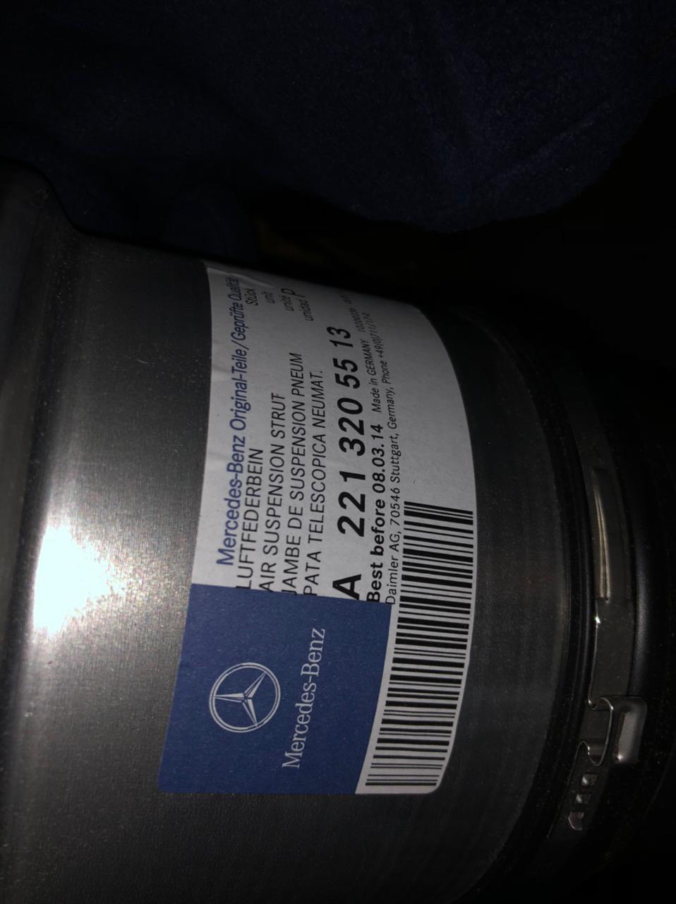 Задние пневмоамортизаторы — Mercedes-Benz S-Class (W221), 4,5 л, 2007 ...