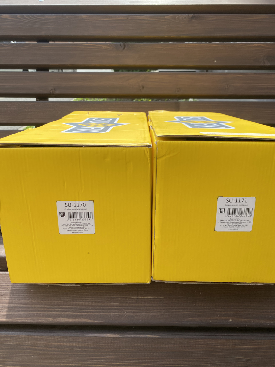 SU1171 Стойка амортизаторная газовая, передняя, правая Sufix | Запчасти на DRIVE2