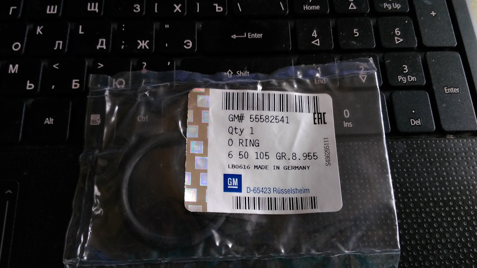 55582541 Кольцо уплотнительное маслозаливной горловины OPEL GM ...