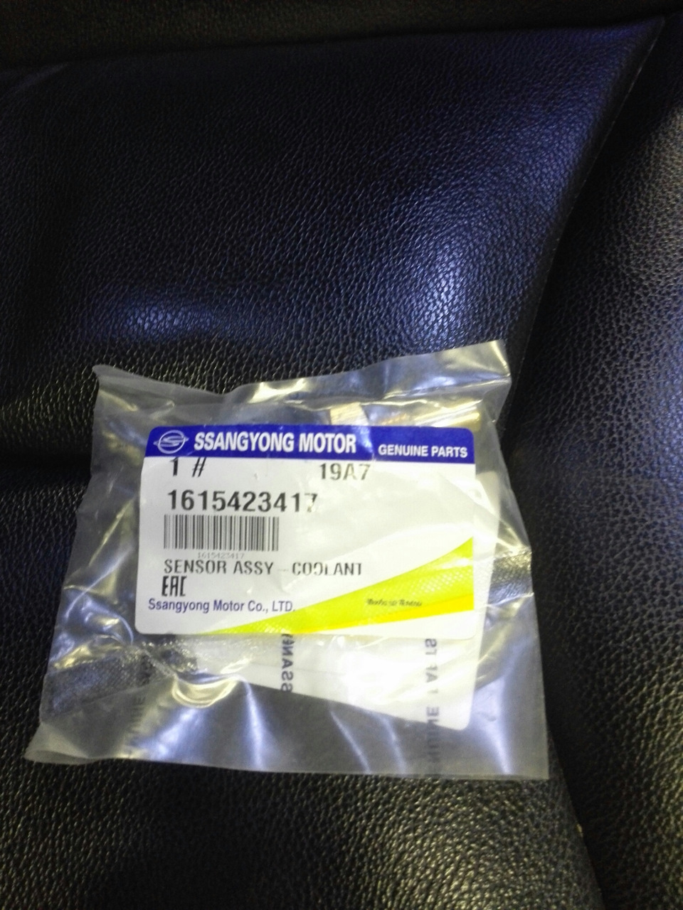 1615423417 Датчик температуры охлаждающей жидкости SsangYong Kyron ...