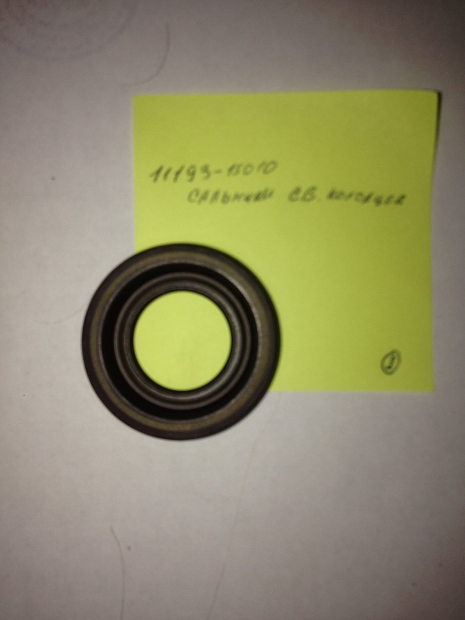 1119315010 КОЛЬЦО УПЛОТНИТЕЛЬНОЕ СВЕЧНОГО КОЛОДЦА. TOYOTA LEXUS ...