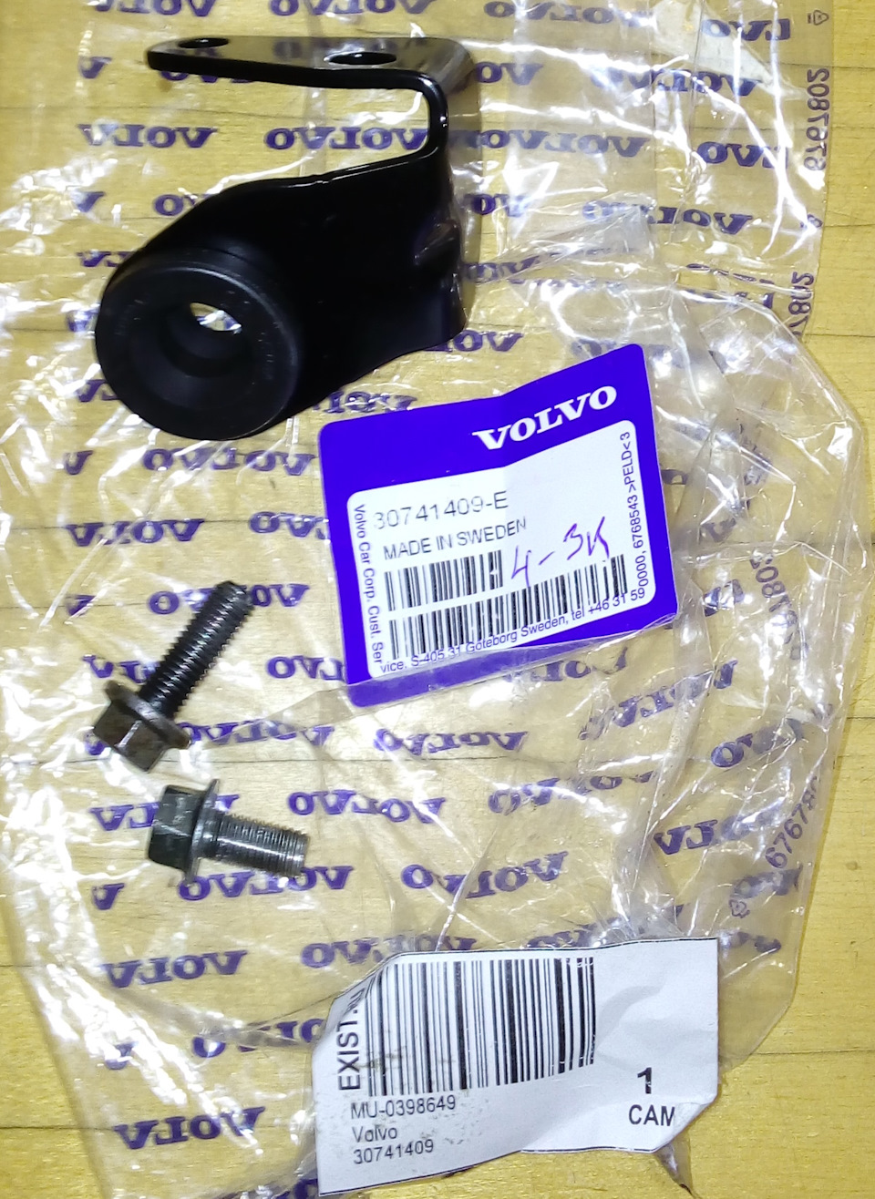 30741409 Кронштейн крепления патрубка Volvo | Запчасти на DRIVE2