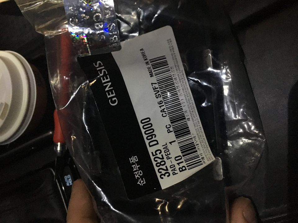 D9000 Тормозные колодки (дисковые), передние KASHIYAMA | Запчасти на DRIVE2