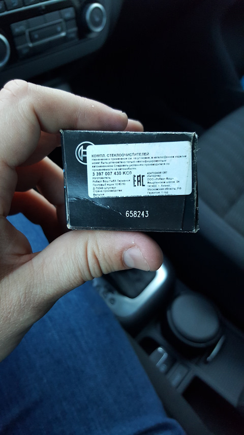 3397007430 СТЕКЛООЧИСТИТЕЛИ AEROTWIN [A430S] 600/530 ММ BOSCH ...