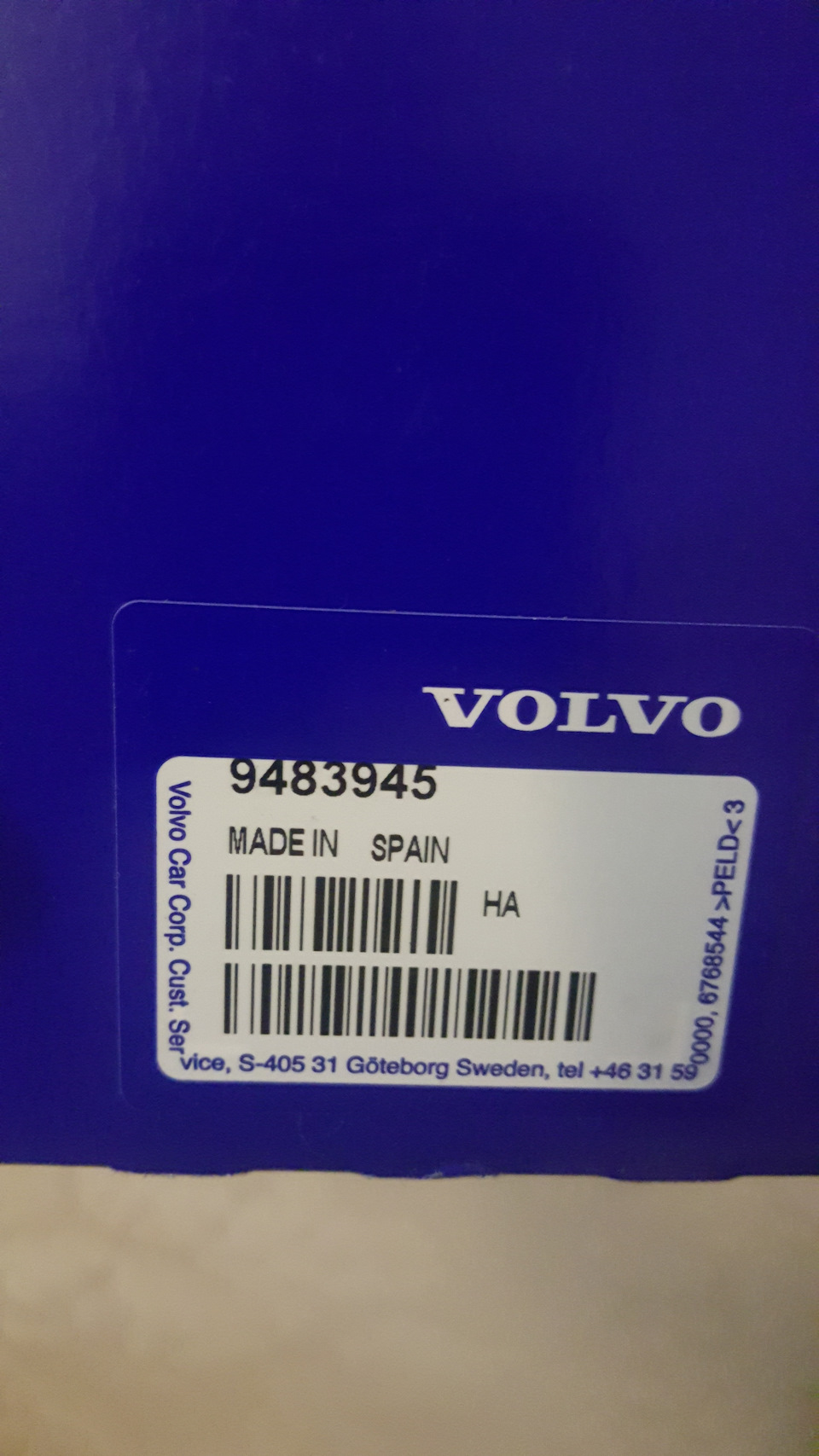 9483945 полоса Volvo | Запчасти на DRIVE2