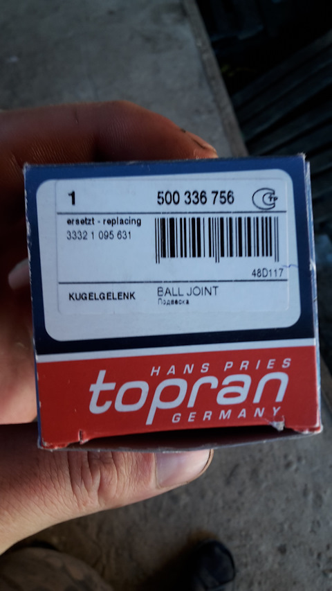 500336756 Сайлентблок TOPRAN | HANS PRIES | Запчасти на DRIVE2