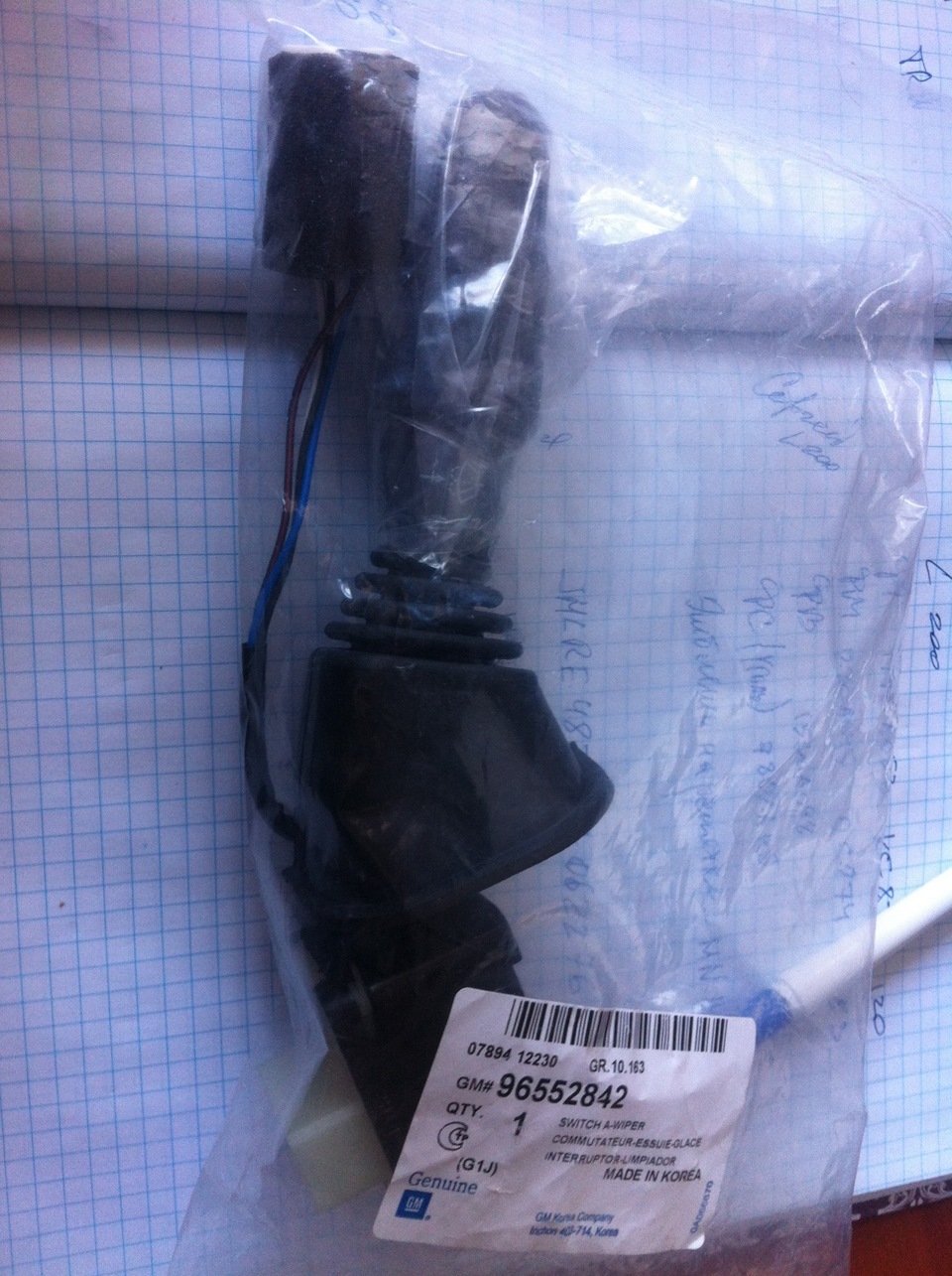 Подрулевой переключатель Lacetti 96552842 — DRIVE2