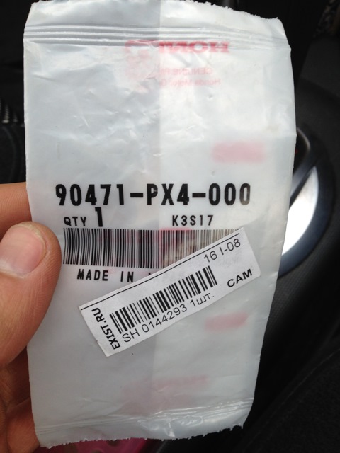 90471PX4000 Шайба сливной пробки Honda | Запчасти на DRIVE2