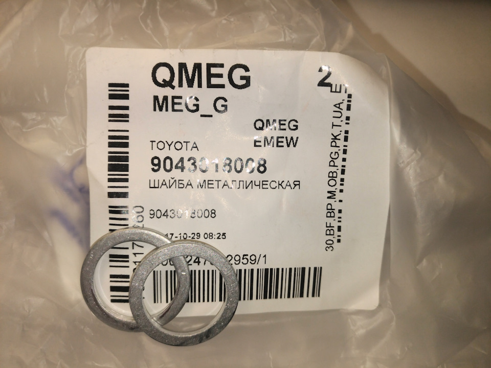 9043012008 Прокладка TOYOTA LEXUS | Запчасти на DRIVE2