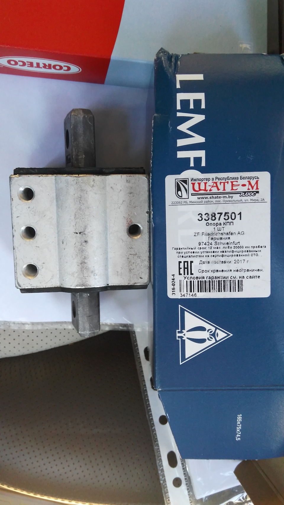 3387501 Подвеска, ступенчатая коробка передач LEMFORDER | Запчасти на ...