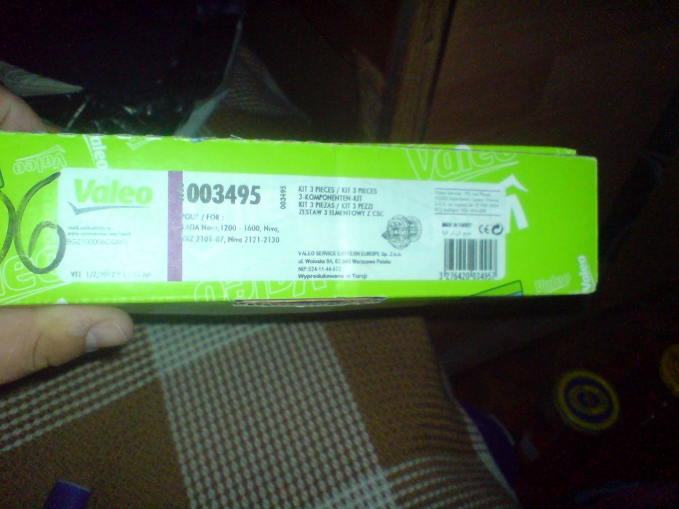 Ремонт карданного вала — Lada 21033, 1,3 л, 1979 года | своими руками ...