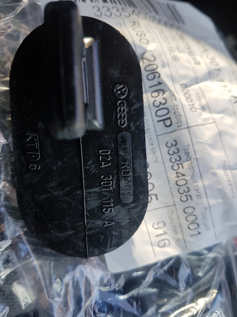 02A301115A Заглушка VAG | Запчасти на DRIVE2