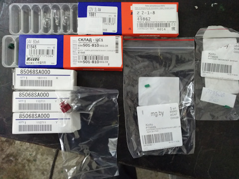 P7350G T3 колпачки цвет. (зелёный) за упаковку (50 шт.) К KOITO ...