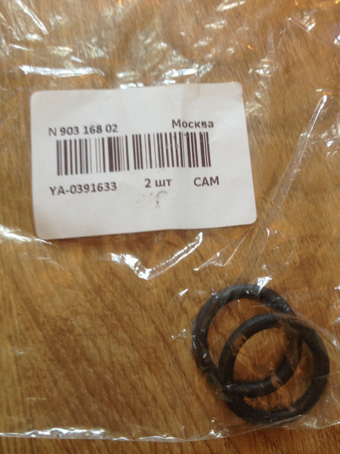 N90316802 ПРОКЛАДКА (КОЛЬЦО) ФЛАНЦА ОХЛ ЖИДКОСТИ / AUDI, FORD GALAXY ...