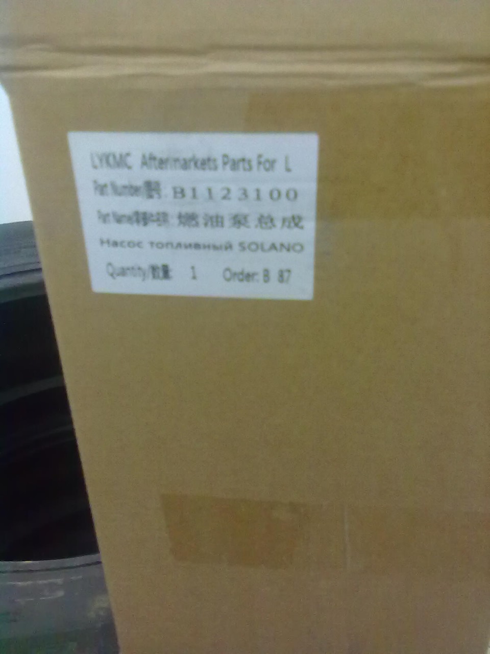 B1123100 Бензонасос LIFAN | Запчасти на DRIVE2