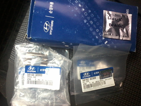 5816232300 Направляющая суппорта переднего тормоза KIA HYUNDAI ...