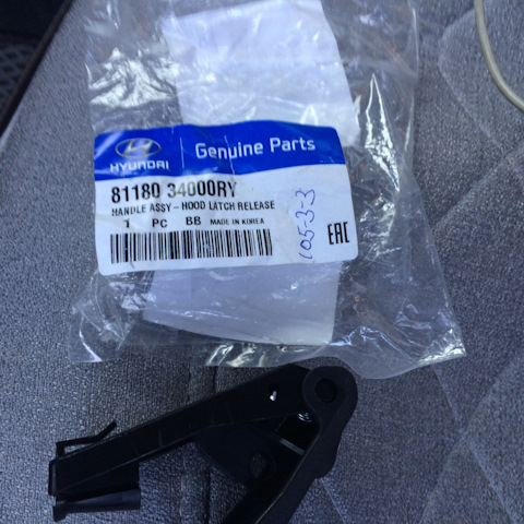 8118034000RY Рукоятка открывания капота KIA HYUNDAI | Запчасти на DRIVE2
