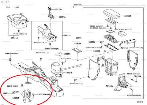 9046709206 КЛИПСА КРЕПЕЖНАЯ 106 TOYOTA LEXUS | Запчасти на DRIVE2
