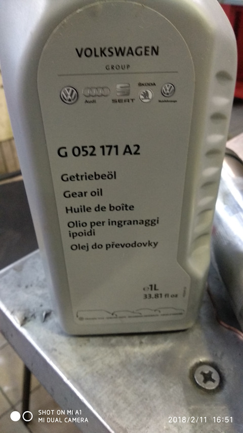 G052171A2 Масло трансмиссионное для МКПП VAG | Запчасти на DRIVE2