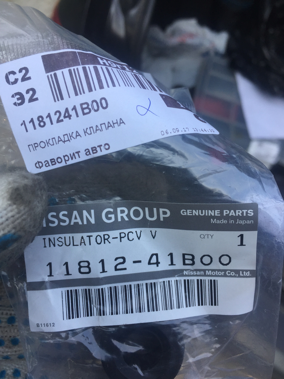 Замена клапана pvc и проверка vias — Nissan Maxima QX (A33), 3 л, 2005 ...