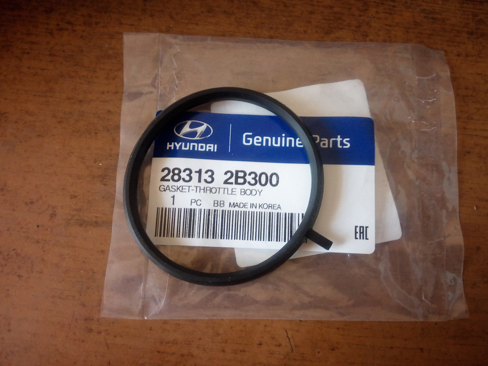 283132B300 Прокладка дроссельной заслонки KIA HYUNDAI | Запчасти на DRIVE2