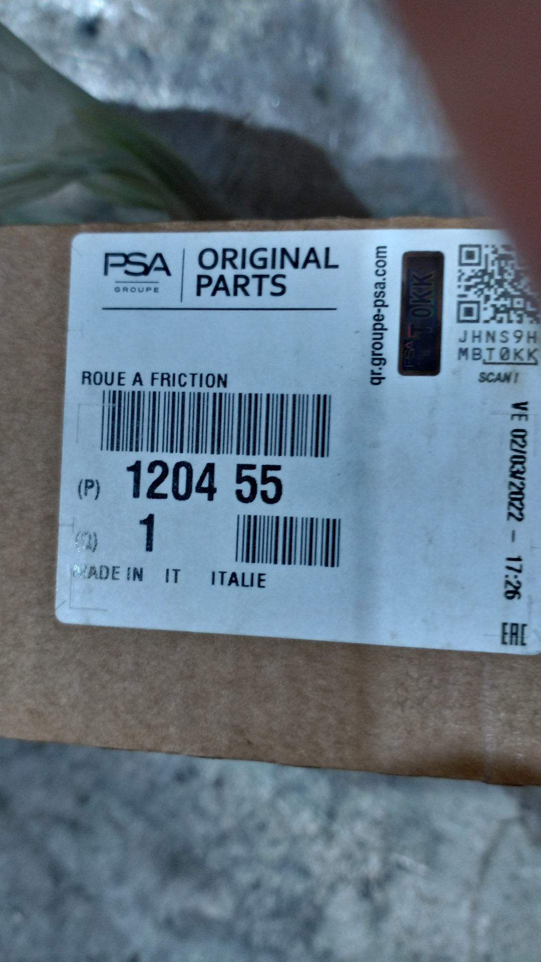 Гитара и сайлентблоки задней балки — Peugeot 308 (1G), 1,6 л, 2012 года ...