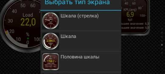 Диагностический сканер кодов неисправности — Lada Калина Универсал (1G ...