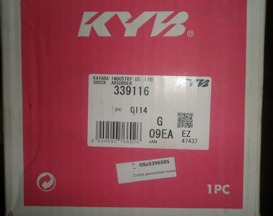 Аморы — Mitsubishi Airtrek Turbo, 2 л, 2002 года | запчасти | DRIVE2