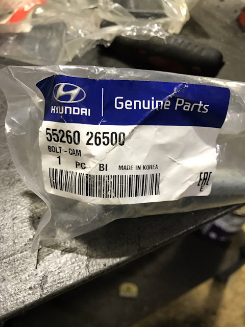 5526026500 Болт клапана KIA HYUNDAI | Запчасти на DRIVE2
