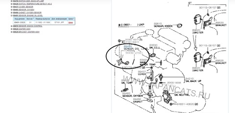 9043018008 КОЛЬЦО УПЛОТНИТЕЛЬНОЕ 18X24 алюминий (52) TOYOTA LEXUS ...