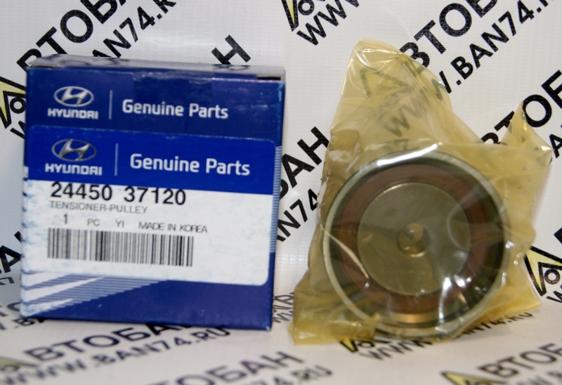 Большое ТО "ГРМ" — Hyundai Coupe (GK), 2,7 л, 2007 года | плановое ТО ...