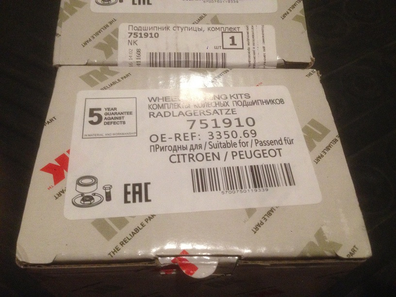 Замена ступичных подшипников, дисков и колодок — Citroen C4 (1G), 1,6 л ...