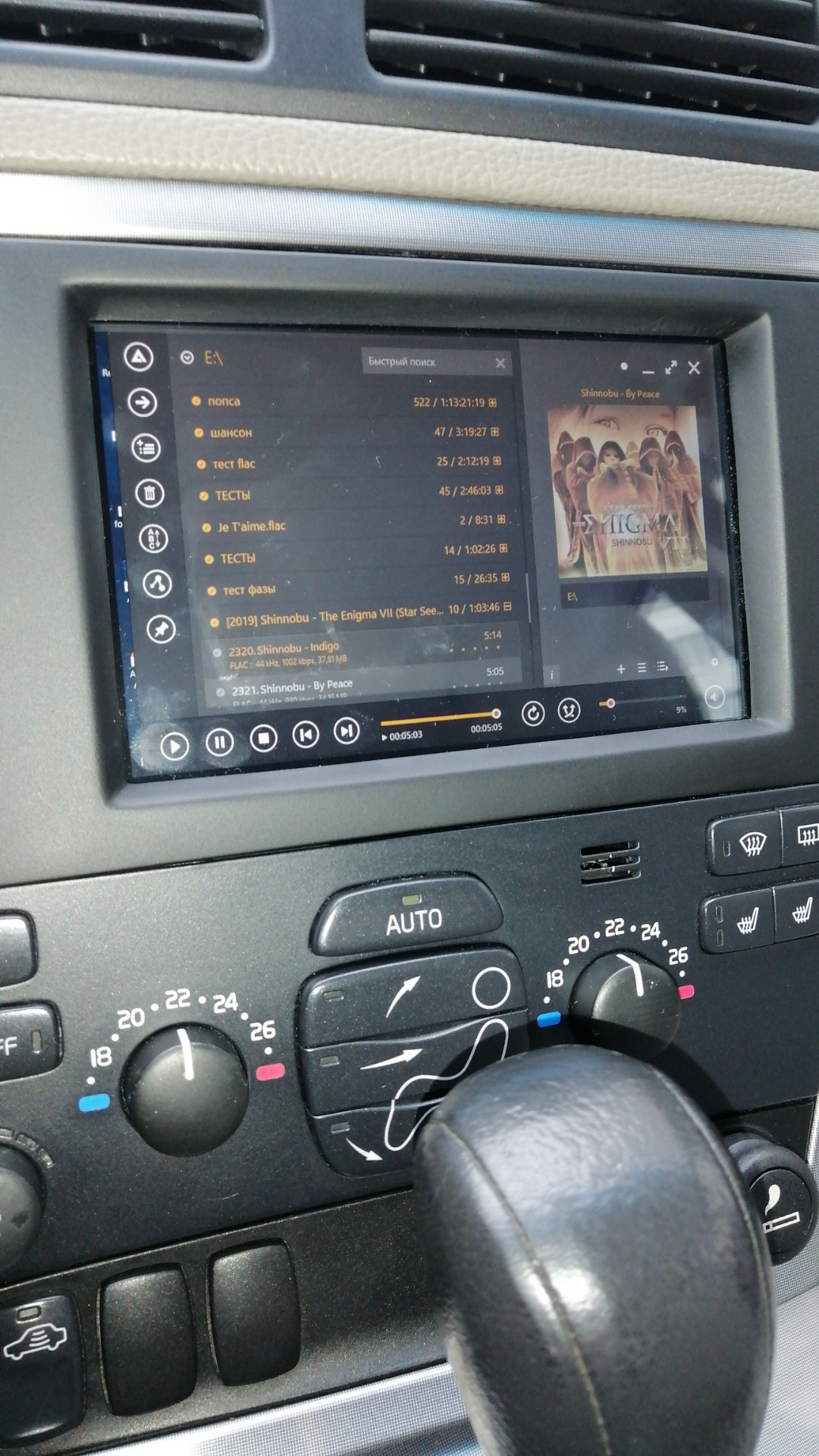 Запись, 16 февраля 2021 — DRIVE2