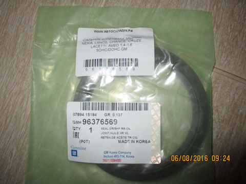 96376569 Сальник коленвала задний (80x98x10) / Chevrolet, OPEL 1.0-1.6 ...