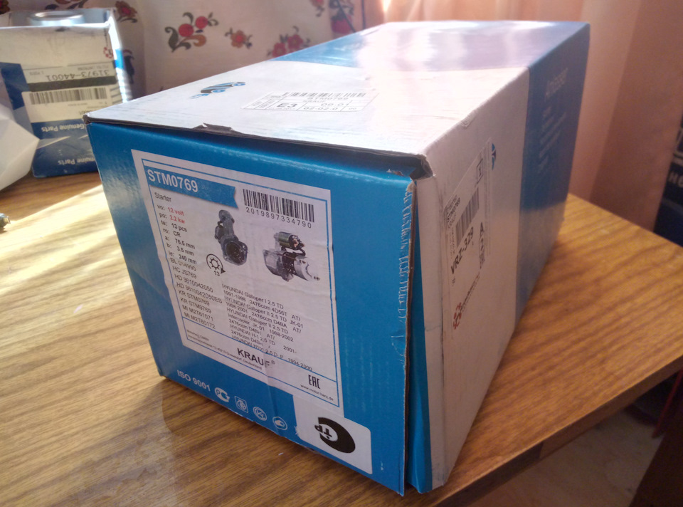 Заменил стартер — Hyundai Porter (3G), 2,5 л, 2007 года | своими руками ...