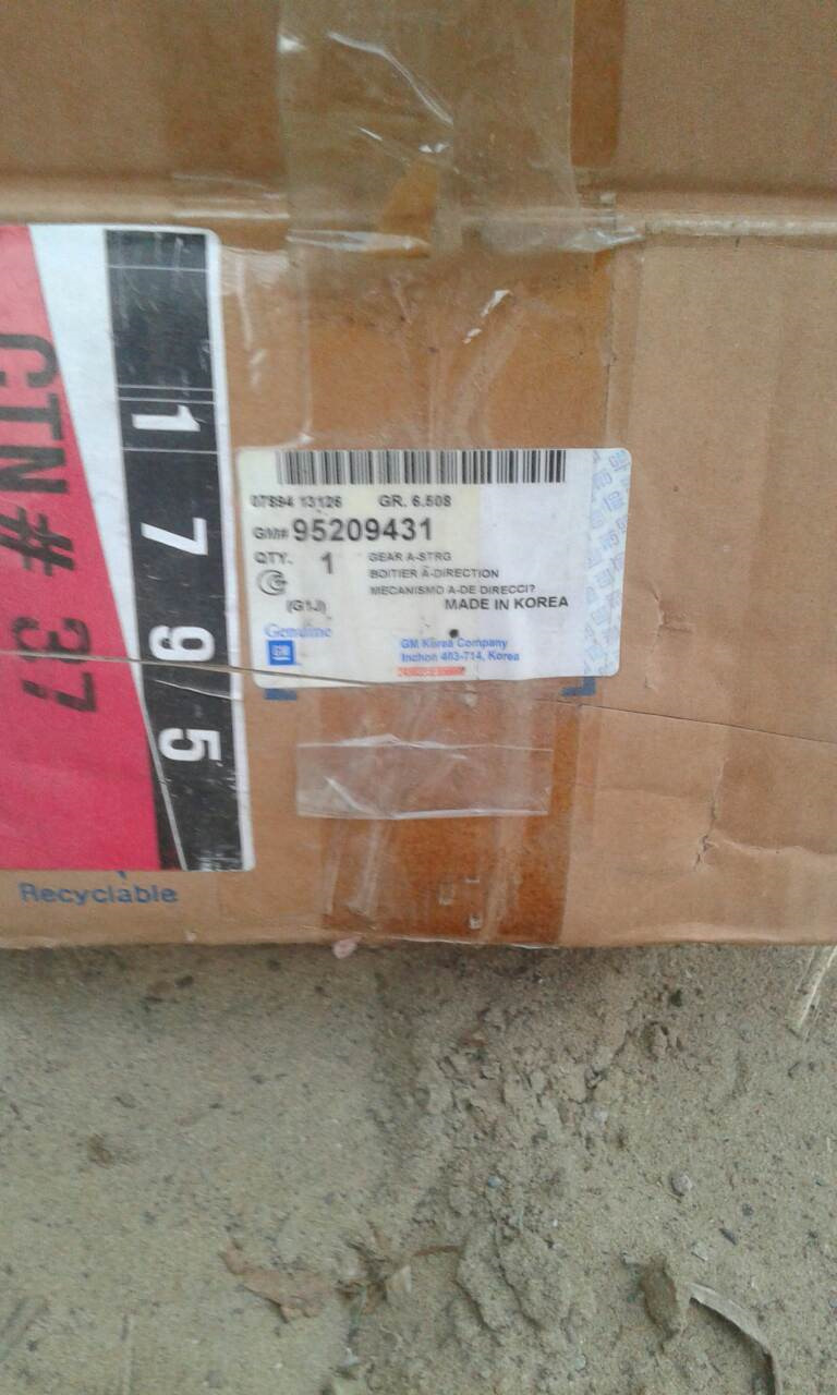 95209431 Ремкомплект рулевой рейки GM | Запчасти на DRIVE2