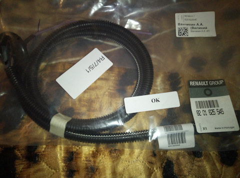 8201625545 Рем комп. проводки RENAULT | Запчасти на DRIVE2