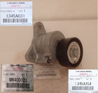 Каталожные номера. Часть 6 — Mitsubishi Outlander XL, 2 л, 2012 года ...