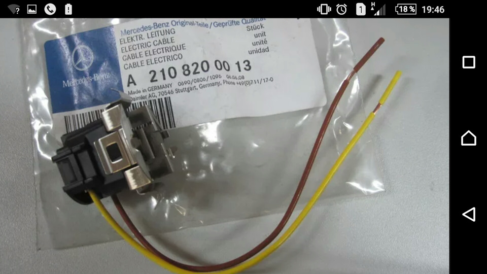 Led headlight / светодиодные лампочки — Citroen C3 Picasso, 1,6 л, 2014 ...