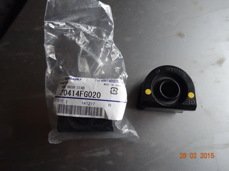 20414FG020 Втулка стабилизатора SUBARU | Запчасти на DRIVE2