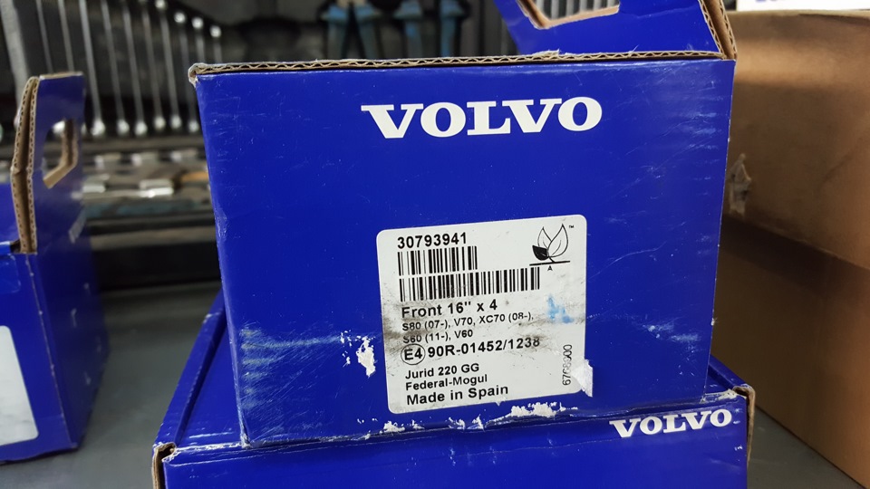 30793941 Колодки тормозные дисковые комплект Volvo | Запчасти на DRIVE2