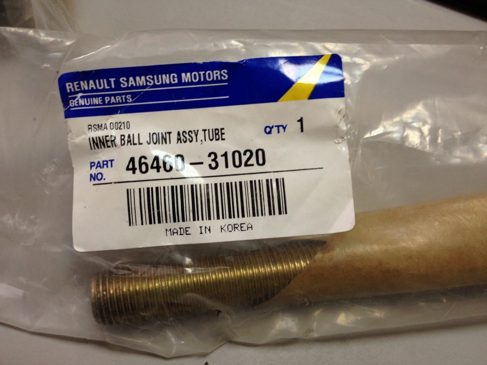 4646031020 Тяга рулевая NISSAN INFINITI | Запчасти на DRIVE2