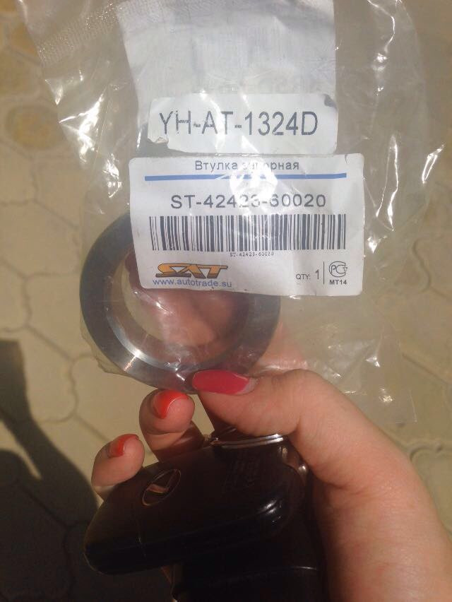 Ищу запорную втулку — Toyota Land Cruiser Prado 70-series, 3 л, 1995 ...